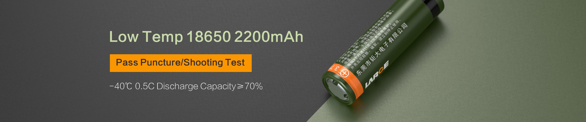 Explosion-proof Battery Cell | Large Power